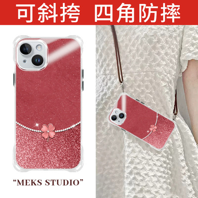 中国风口袋四叶草茶红适用于苹