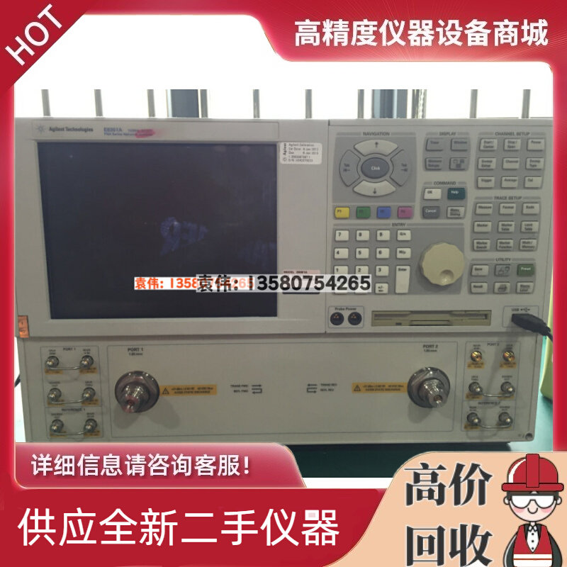 出售+Agilent/安捷伦E8362A E8362B E8363A E8363B网络分析仪_虎窝淘