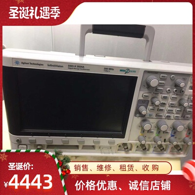 高性能示波器DPO72304SX  MSO72304DX  MSO4032  DPO5104