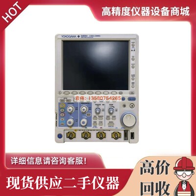 日本横河DLM2054DLM2024示波器