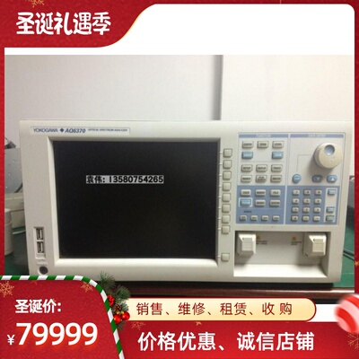 推荐原装日本横河AQ6370D光谱分析仪 MS9710C光通信仪器维修