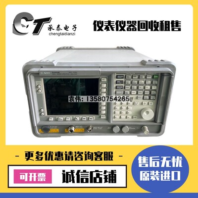 美国Agilent安捷伦 E4403B 频谱分析仪维修优惠租赁包邮
