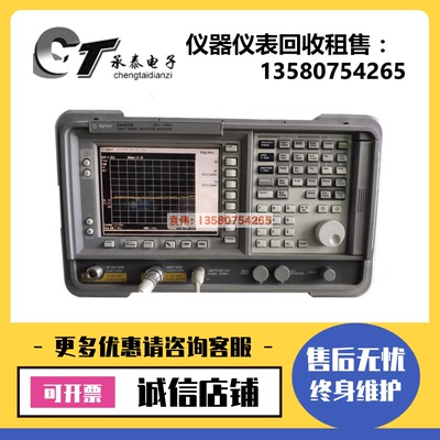 美国安捷伦Agilent E4402B E4405B E4407B频谱分析仪E4408B包邮