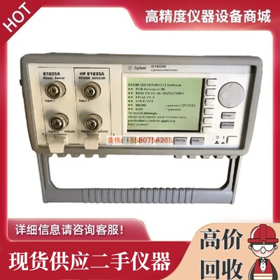 美国安捷伦8163B/8163A/8164B/81577A/81576A光波功率计主机+模块