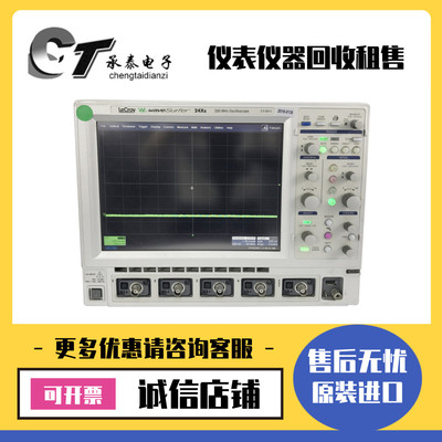 美国LeCroy力科24xs 44xs 64xs 104xs 64Xi-A 44Xi数字存储示波器
