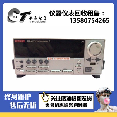 keithley2612B2635B2634B