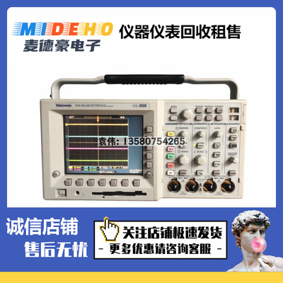 美国Tektronix泰克TDS3014 3012 3032 3034 3052 3054C数字示波器