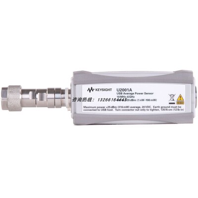 Agilent/安捷伦U2001A功率传感器