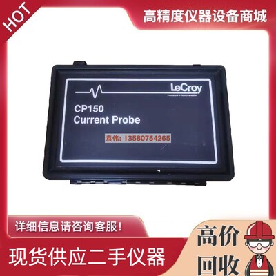 LeCroy/力科CP150CP030电流探头