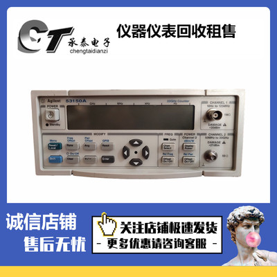 美国HP惠普·Agilent安捷伦 53150A 53151A 53152A 频率计