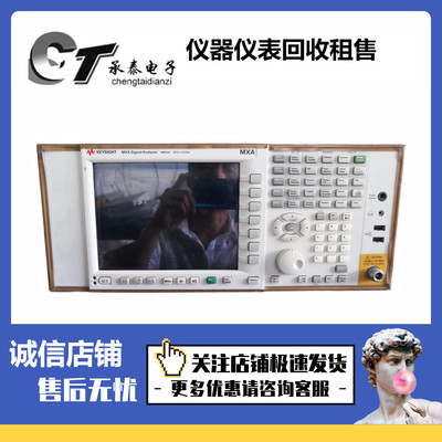 美国安捷伦·是德 N9020A N9030A N9010A N9000A 9290A信号分析仪