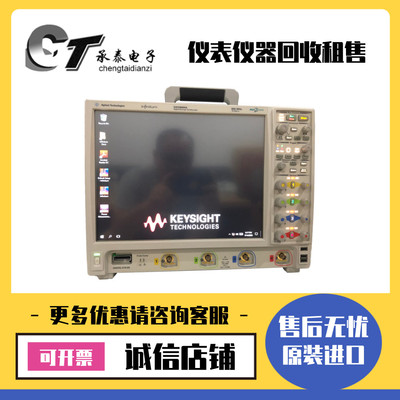 出售美国Agilent安捷伦 DSO9064A MSO9064A 示波器Win10系统