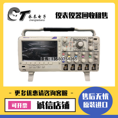 优惠美国泰克Tektronix DPO2024B 混合信号示波器维修包邮