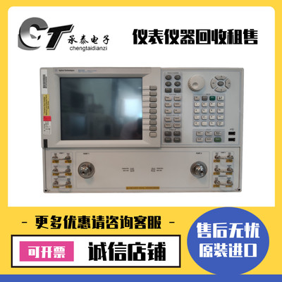 推荐原装美国Agilent安捷伦 N5230C N5230A 20G网络分析仪包邮