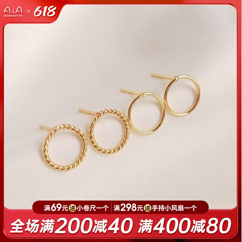 14K包真金保色圆环耳钉麻花圈耳针手工diy圆圈耳环手作耳饰品配件_虎窝淘