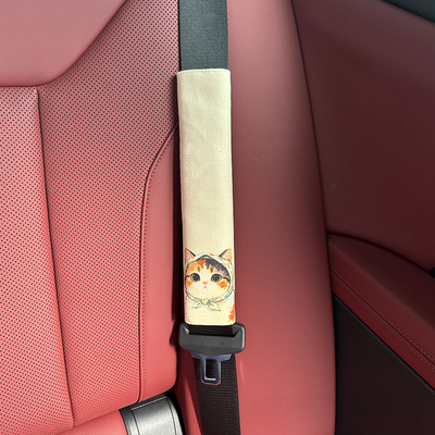 花巾三花汽车安全带护肩套高级感女可爱卡通四季通用柔软防勒A24