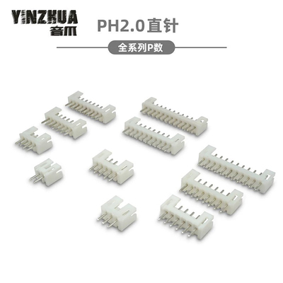 直针间距直脚插座连接器