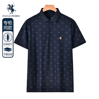 保罗彼得夏季短袖POLO衫