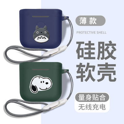 适用于宝华韦健PI7二代耳机壳保护套全包防摔B&W宝华韦健Pi7 S2耳机套潮挂绳pi5s2代软壳可爱pi5硅胶保护壳盒