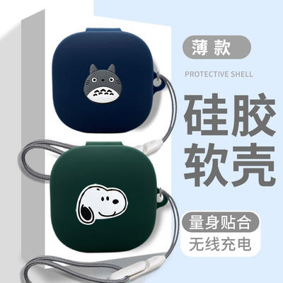 适用QCY T13蓝牙耳机保护套qcyt13x真无线QCY T13 ANC透明软壳T13ANC小清新男女情侣QCY MeloBuds ANC耳机套