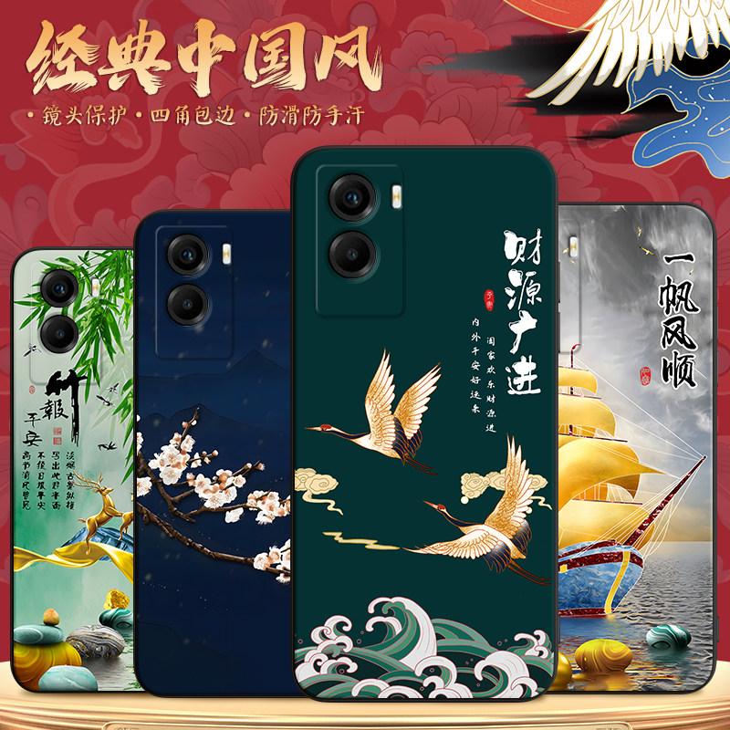 秋昊适用于vivoy55s手机保护套v2164a防摔耐脏y72t好寓意vova软硅胶外壳。维沃Y55s艺术感y55s中式国潮vivo花