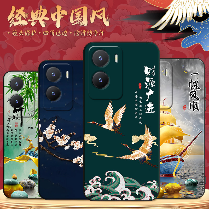 秋昊适用于vivoy35 5g手机壳y35m不撞款v2230a中式国潮iqooz7i防摔保护套v2230ea软硅胶y53t古风高颜值。维沃