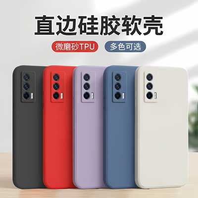 简约纯色适用vivoiqooneo5手机壳