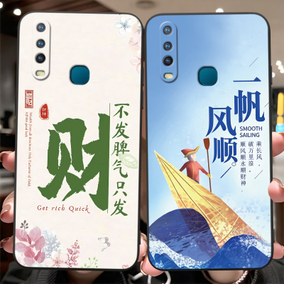 甜系气质少女风适用vivoy3手机壳