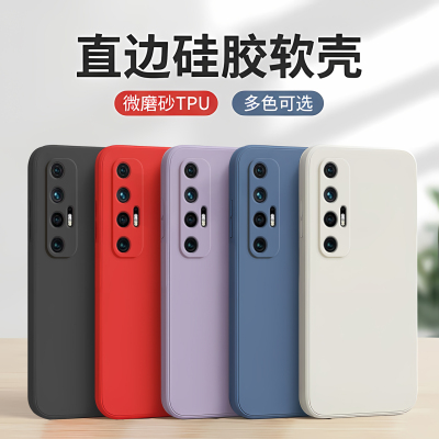 日常百搭纯色适用小米10S手机壳