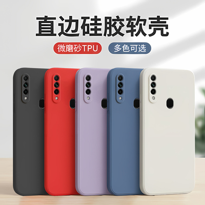 男女同款适用OPPOA8纯色系手机壳