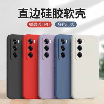 基础百搭适用opporeno12手机外壳