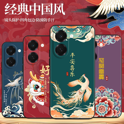 民族风适用荣耀畅玩80plus手机壳