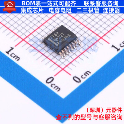 数字隔离器 ISO7762DBQR SSOP-16 TI/德州 电子元件配单全新原装