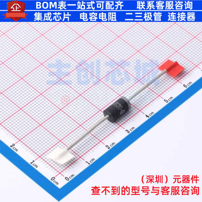 肖特基二极管 1N5820-E3/54 DO-201AD VISHAY(威世) 电子元件配单