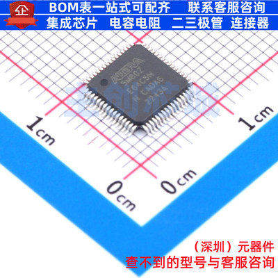可编程逻辑器件(CPLD/FPGA) 5M80ZE64C5N EQFP-64 Altera/阿尔特