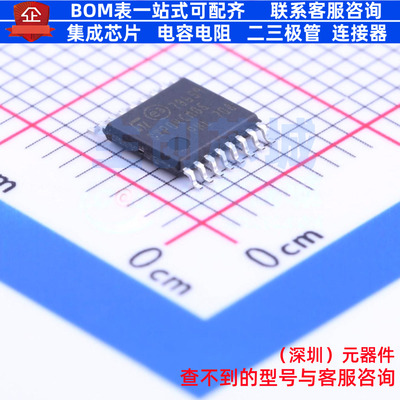 LED驱动 STP04CM05XTTR HTSSOP-16 意法半导体 电子元件全新原装