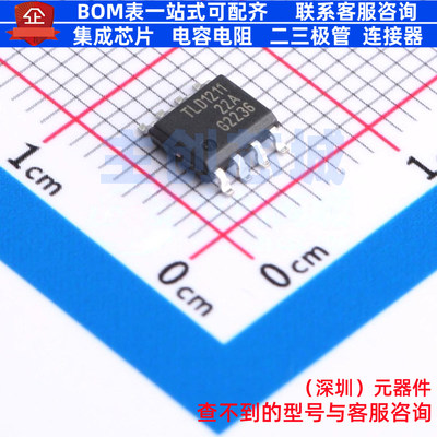 LED驱动 TLD1211SJFUMA1 SOIC-8 Infineon(英飞凌) 电子元件配单