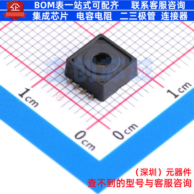 压力传感器 KP229E3518 DSOF-8 Infineon(英飞凌) 电子元器件配单