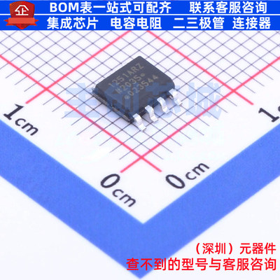 隔离式I2C ADUM1251ARZ SOIC-8 ADI(亚德诺) 电子元器件全新原装