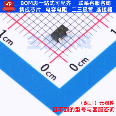 肖特基二极管 1SS392,LF SC-59 电子元器件配单全新原装