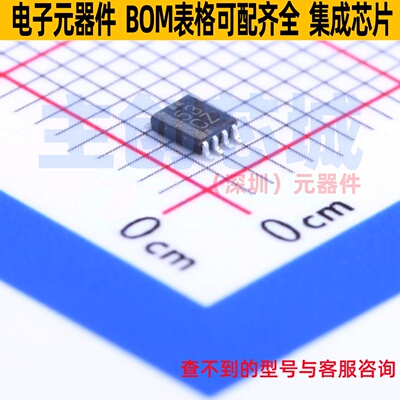 模拟开关/多路复用器 SN74LVC2G53DCUR VSSOP-8 TI/德州 全新原装