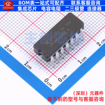 比较器 LM139J/883 CDIP-14 TI/德州 电子元器件配单全新原装