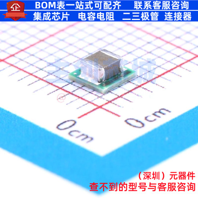 DC-DC电源模块 LMZ21700SILR USIP-8 TI/德州 电子元器件全新原装