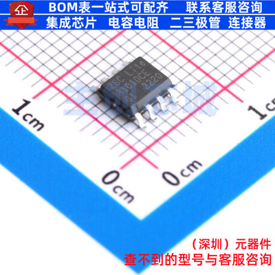 接口芯片 ZSC31010CEG1-R SOIC-8 RENESAS(瑞萨)/IDT 电子元器件