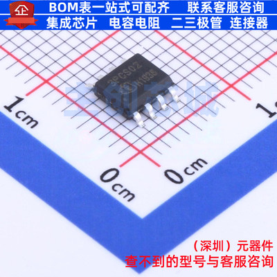 AC-DC控制器和稳压器 ICE3PCS02G DSO-8 Infineon(英飞凌) 元器件