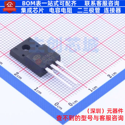 场效应管(MOSFET) NCE65T680F TO-220F 无锡新洁能 电子元件配单
