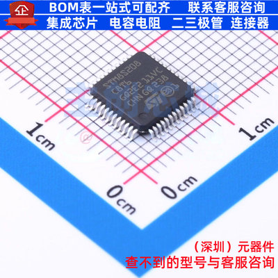 单片机(MCU/MPU/SOC) STM8S208C8T6TR LQFP-48 意法半导体 元器件