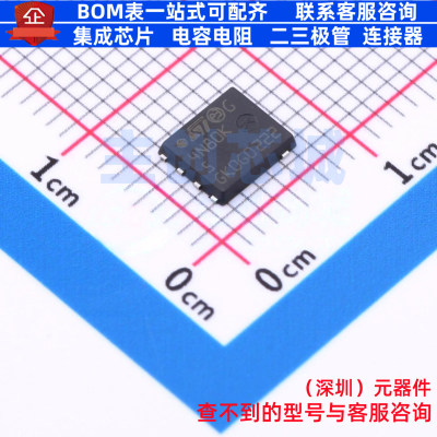 场效应管(MOSFET) STL4N80K5 VDFN-8 意法半导体 电子元器件配单