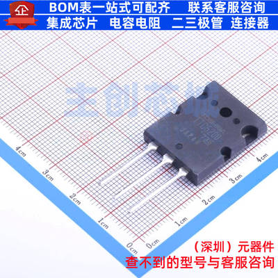 三极管(BJT) TTC5200(Q) TO-3P-3 电子元器件配单全新原装