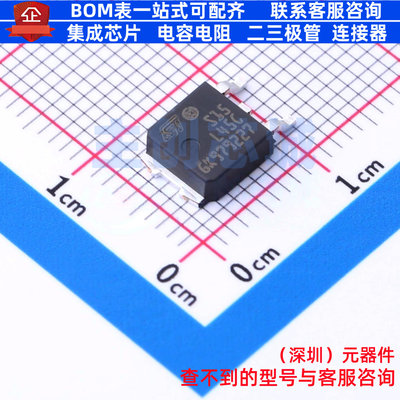 肖特基二极管 STPS15L45CB DPAK 意法半导体 电子元器件全新原装